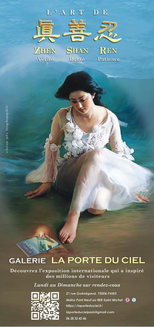 L’exposition l’Art de Zhen Shan Ren : un pont culturel entre la France et la Chine d’aujourd’hui ...
