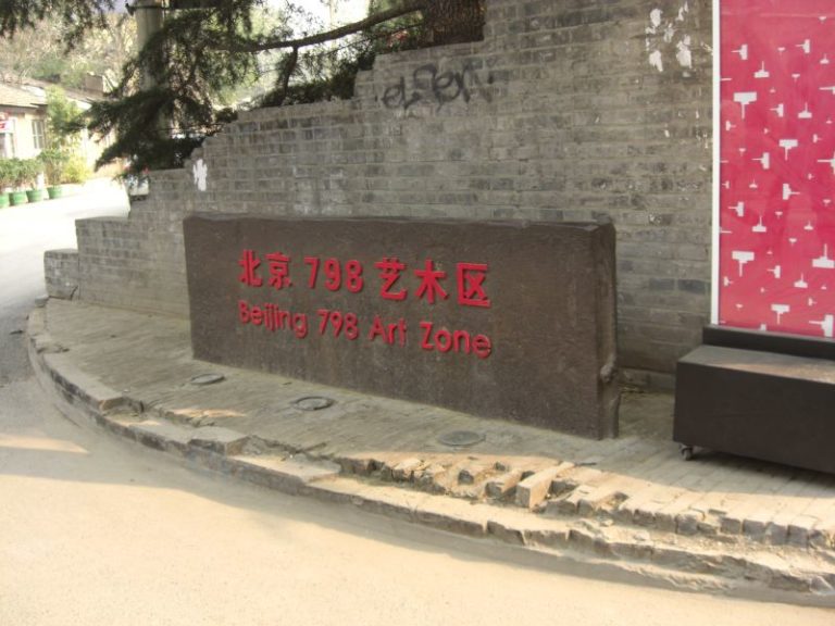 Affaire Yu Menglong : une galerie d’art pékinois au cœur du mystère ...